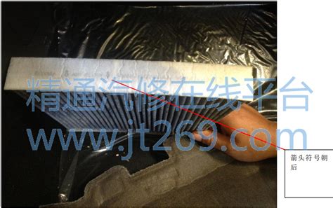 福特福克斯空调鼓风机异响 精通维修下载