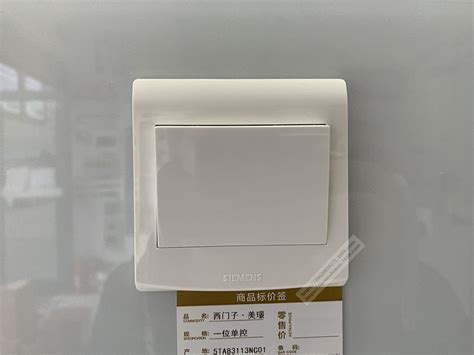 Siemens Leuk Ta Nc