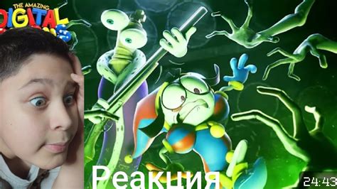 Тайна поместья Милденхоллов УДИВИТЕЛЬНЫЙ ЦИФРОВОЙ ЦИРК 🎪the Amazing