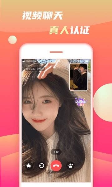 初甜交友app（暂未上线）图片预览绿色资源网