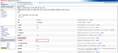 Ssl 证书 Weblogic 服务器 Ssl 证书安装部署腾