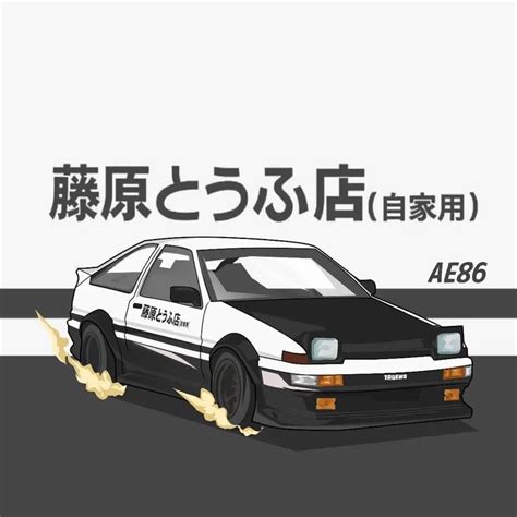 Colorful Sprinter Trueno Ae86