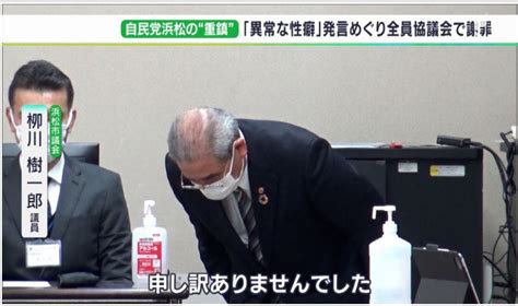 ロッチナ On Twitter Rt Amiisinyourmind 性別に関係なくレイプは「異常性癖」でしょ⁉️🤔 そこに「lgbt
