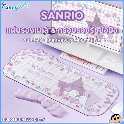 แผ่นรองเมาส์ Kuromi ขนาดใหญ่ พร้อมที่รองข้อมือ Hello Kitty เหมาะสำหรับ