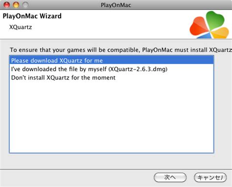 Mac Install Xquartz Hotlinefalas