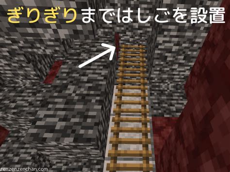 【マイクラ118】ネザーの岩盤の上に行く！エンダーパール使用で簡単アクセス｜ぜんくら。