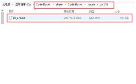 【codeblocks汉化包 】codeblocks汉化包 Zol软件下载