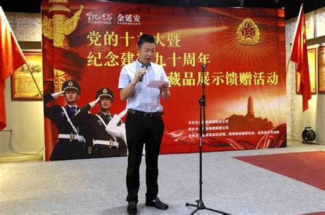 「黨的十九大暨紀念建軍九十周年」活動在聖地河谷·金延安隆重舉行 每日頭條