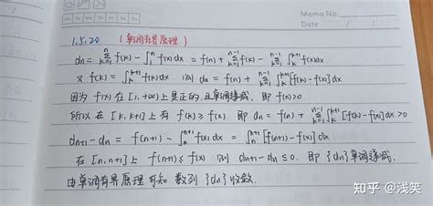 裴礼文课后题答案1 5 知乎