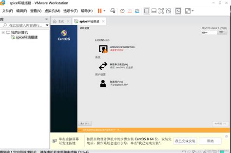 Linux系统下spice协议编译过程 Csdn博客