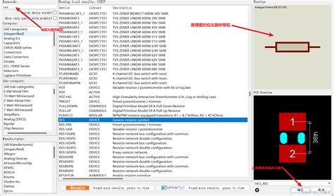 Proteus 仿真 入门 串口调试 通信实战 技术栈