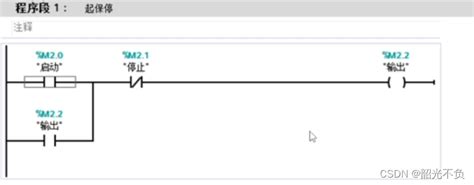 Plc编程速成(二)plc编程符号大全图解 Csdn博客 Plc编程速成(二)plc编程符号大全图解 Csdn博客