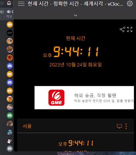 메이플스토리 인벤 리부트2 매주 49p⭐필름⭐ 보스친목 지향 신입 大 환영 메이플스토리 인벤 길드친구농장파티