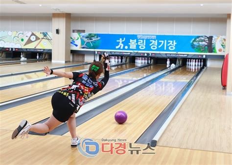 울진군 제61회 경북도민체육대회 종합 우승다경뉴스
