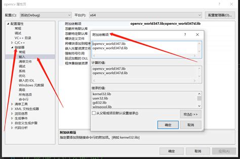 opencv3在debug模式不报错，release模式报错的原因和解决方法 opencv contourarea release报错 csdn博客