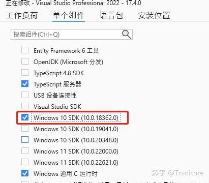 Windows Vs Ue