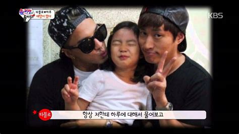 Hit 슈퍼맨이 돌아왔다 빅뱅 태양삼촌의 깜짝 방문 하루는 부끄러워20141207 Youtube