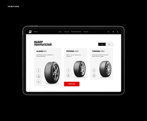 Bridgestone :: Behance