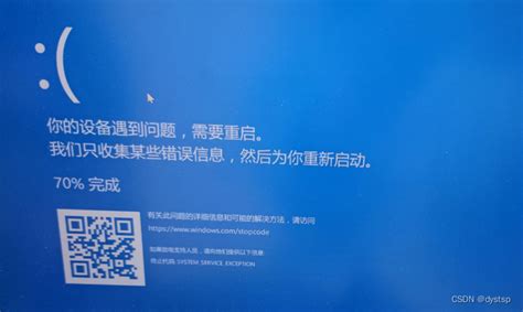 VMware安装Ubuntu开启虚拟机反复出现蓝屏的解决办法 一启动ubuntu虚拟机就蓝屏 CSDN博客