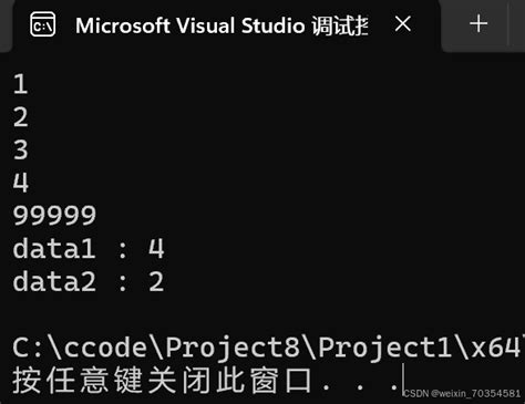 【数据机构】单链表c语言实现 Csdn博客 【数据机构】单链表c语言实现 Csdn博客