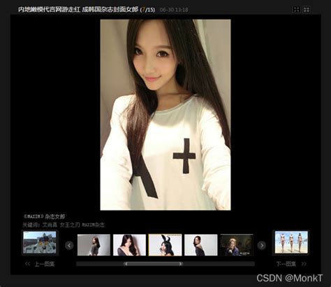 分享92个js相册效果js代码，总有一款适合你 92js相册效果 密码 csdn博客