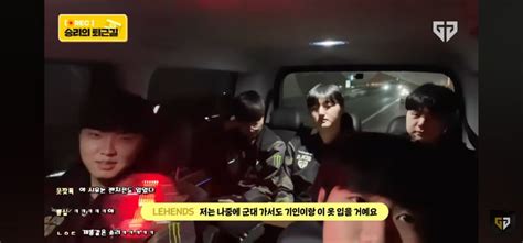 리헨즈 기인이랑 동반입대 원해 롤 리그 오브 레전드 에펨코리아
