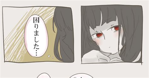 がくなな 【がくなな】白い音【七不思議】 千切りほりでぃのマンガ がくなな七不思議 Pixiv