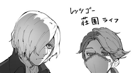 第五人格 ててごまとめ8 寿んのイラスト Pixiv