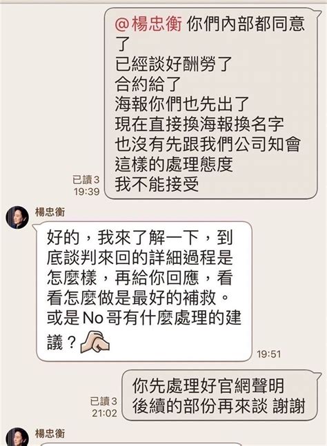 怒駁漲4倍！朱海君經紀人秀對話「超扯價碼」曝光 開轟：簡直羞辱人 娛樂星聞
