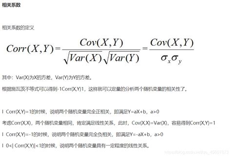 C语言实现协方差协方差 C语言 Csdn博客