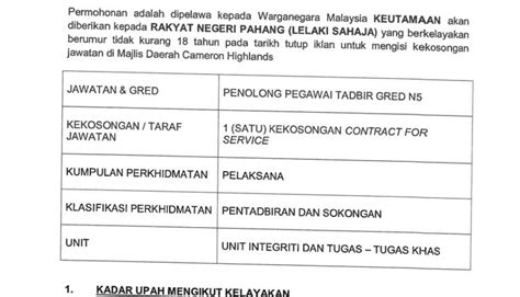 Md Cameron 1 • Kerja Kosong Kerajaan