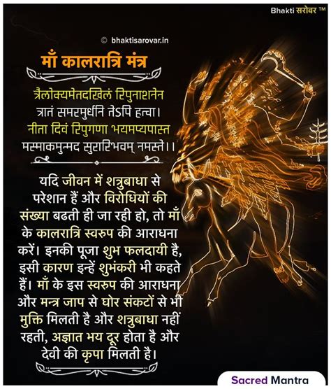 रैलोक्यमेतदखिलं रिपुनाशनेन त्रातं समरमुर्धनि तेsपि हत्वा नीता दिवं