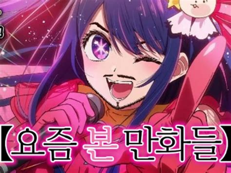 침착맨 썸네일 근황 유머 게시판