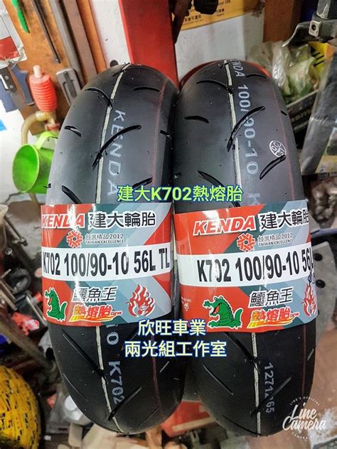 板橋 建大輪胎 K702 熱熔胎 10090 10 9090 10 350 10 350 10 Th 558 參考 Yahoo奇摩拍賣