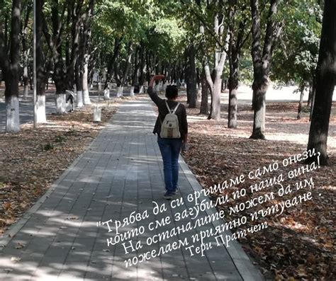 Страничката на Светла