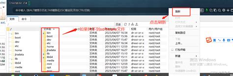 四在centos上搭建jira管理工具。centos安装jira Csdn博客