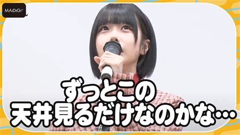 あのちゃん歌手になったきっかけは危機感 YouTube