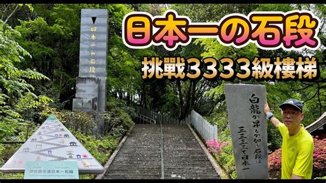 Engsub Japan No Stair