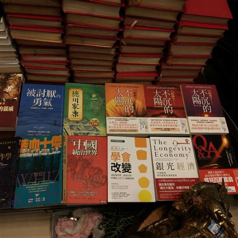 被討厭的勇氣瑪莉的二手書及藝品 露天市集 全台最大的網路購物市集