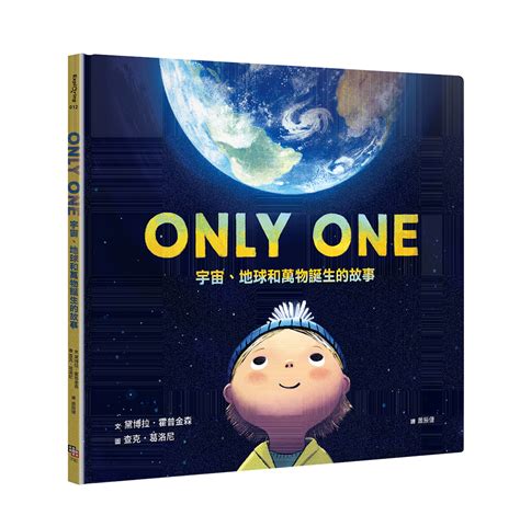 讀書共和國閱讀護照