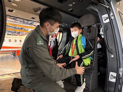 政府飛行服務隊 最新消息 【航空日】 2023 01 31