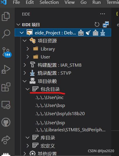 Vscode编辑eide插件调试stm8debug插件调试iarstm8工具链编译开发项目vscode Stm8 Csdn博客