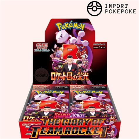 Display Pokémon Japonais Hikaru Distribution