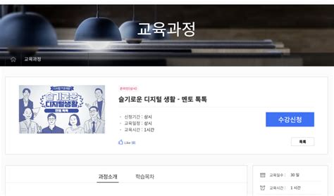실업급여 온라인취업특강 인터넷 실업인정 받는 방법 네이버 블로그
