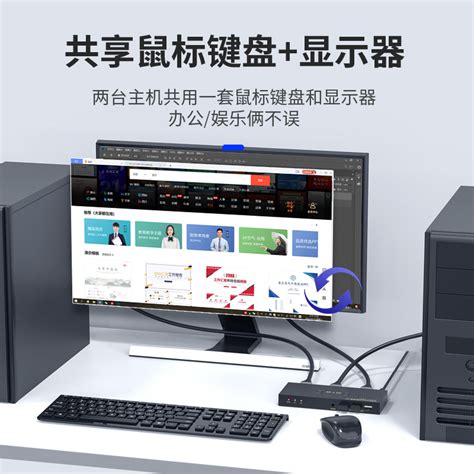 Dpkvm切换器二进一出电脑屏幕鼠标键盘共享器两台电脑笔记本共用电视投影仪显示器1套键鼠高清4k2进1出切屏器虎窝淘