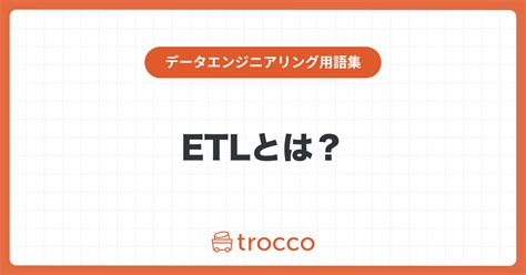 Etl