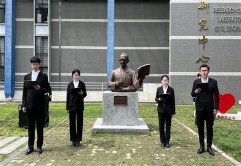 西安建大土木学院师生深切缅怀陈绍蕃先生 西安建筑科技大学土木工程学院