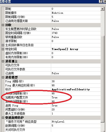 解决RSA加密中System Security Cryptography CryptographicException 系统找不到指定的