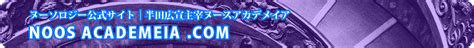Animandala 生命進化に見るココロのカタチ・アニマンダラ