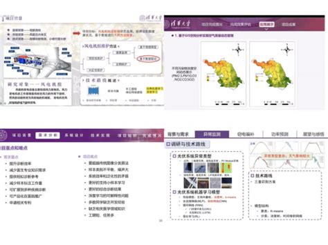 大数据研究中心